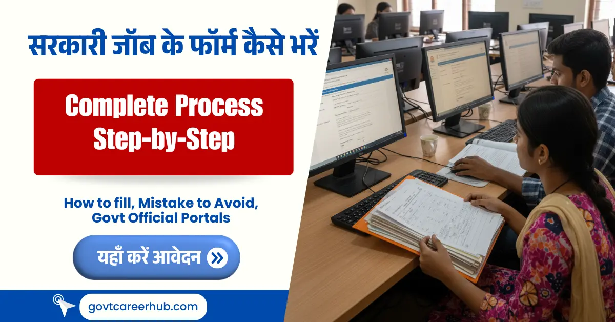 Govt Job Application Process 2025: Step-by-Step Guide